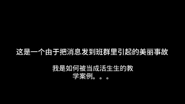 医学生的网课,就是拥有新鲜的临床教学案例,比如今天的我。
