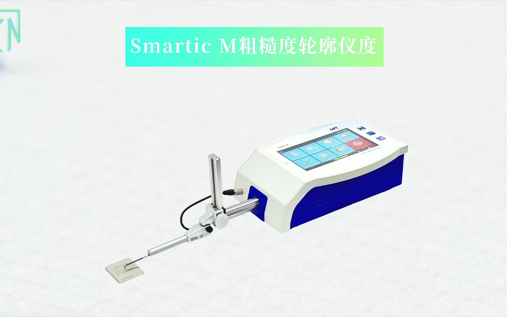 Smartic M粗糙度轮廓仪 | 便携式粗糙度+轮廓尺寸双重测量