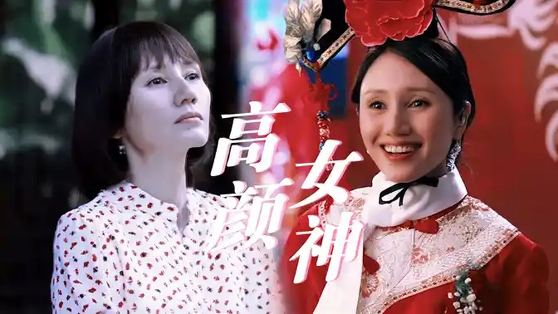 《相逢时节》高颜女神袁泉!魅力都溢出屏了