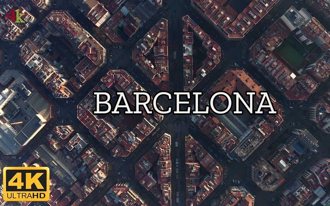 【4K航拍】西班牙巴塞罗那 全球最整齐的大城市-俯瞰鸟瞰 城建赏析