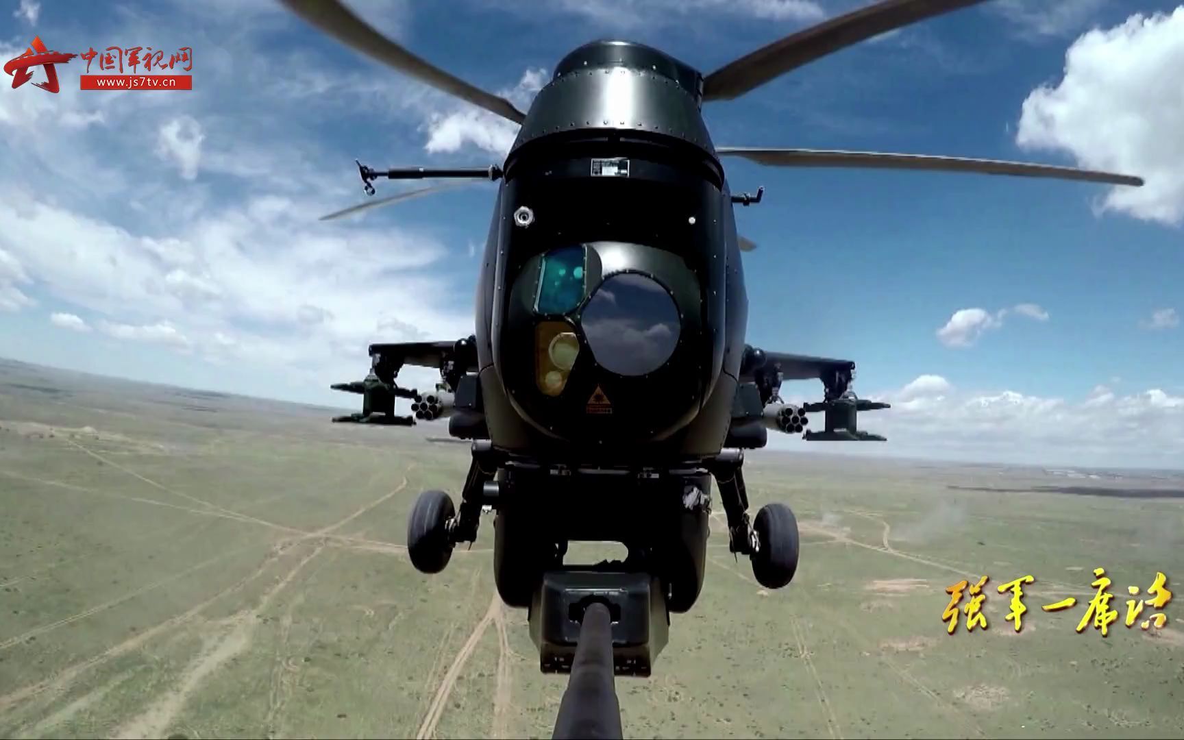 《强军一席话(第二辑)》第七集 武器装备是军事斗争准备的重要基础
