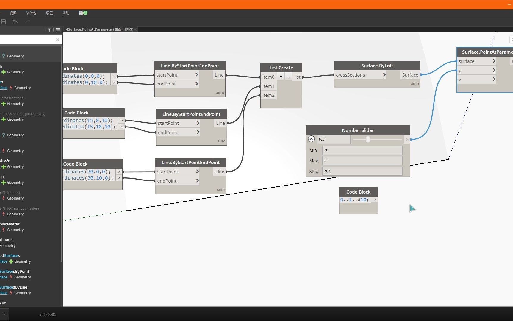 Autodesk Revit Dynamo新手必学教程(素材白嫖方式见视频简介)!