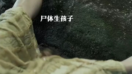 "法医秦明之读心者