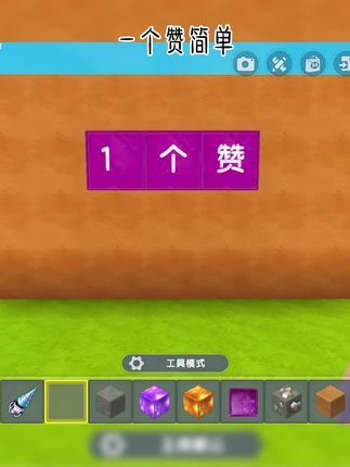 迷你世界,奇幻冒险