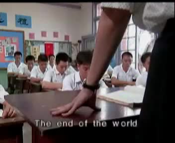 要学好三角函数,不然the end of the world