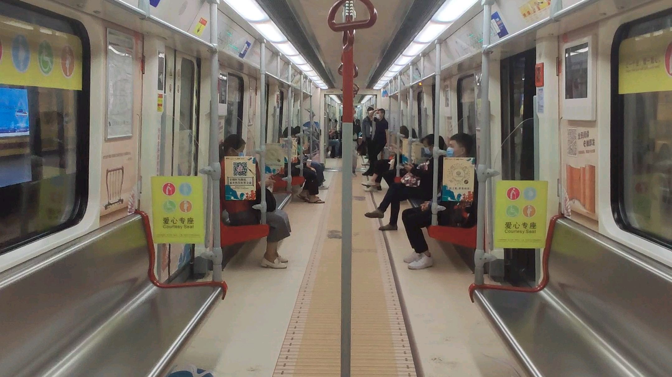 【广州地铁】羊角3号线422读书日主题列车全景