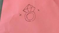 女生节特别简笔画--戒指