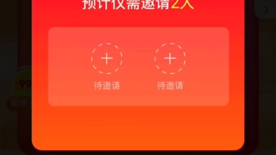 成都封控居家学牲尝试拼多多提现,转发提现链接折磨闺蜜 记录