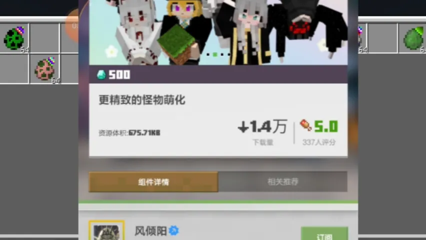 我的世界模组介绍:更精致的怪物娘化模组 ,很适合你们这些…