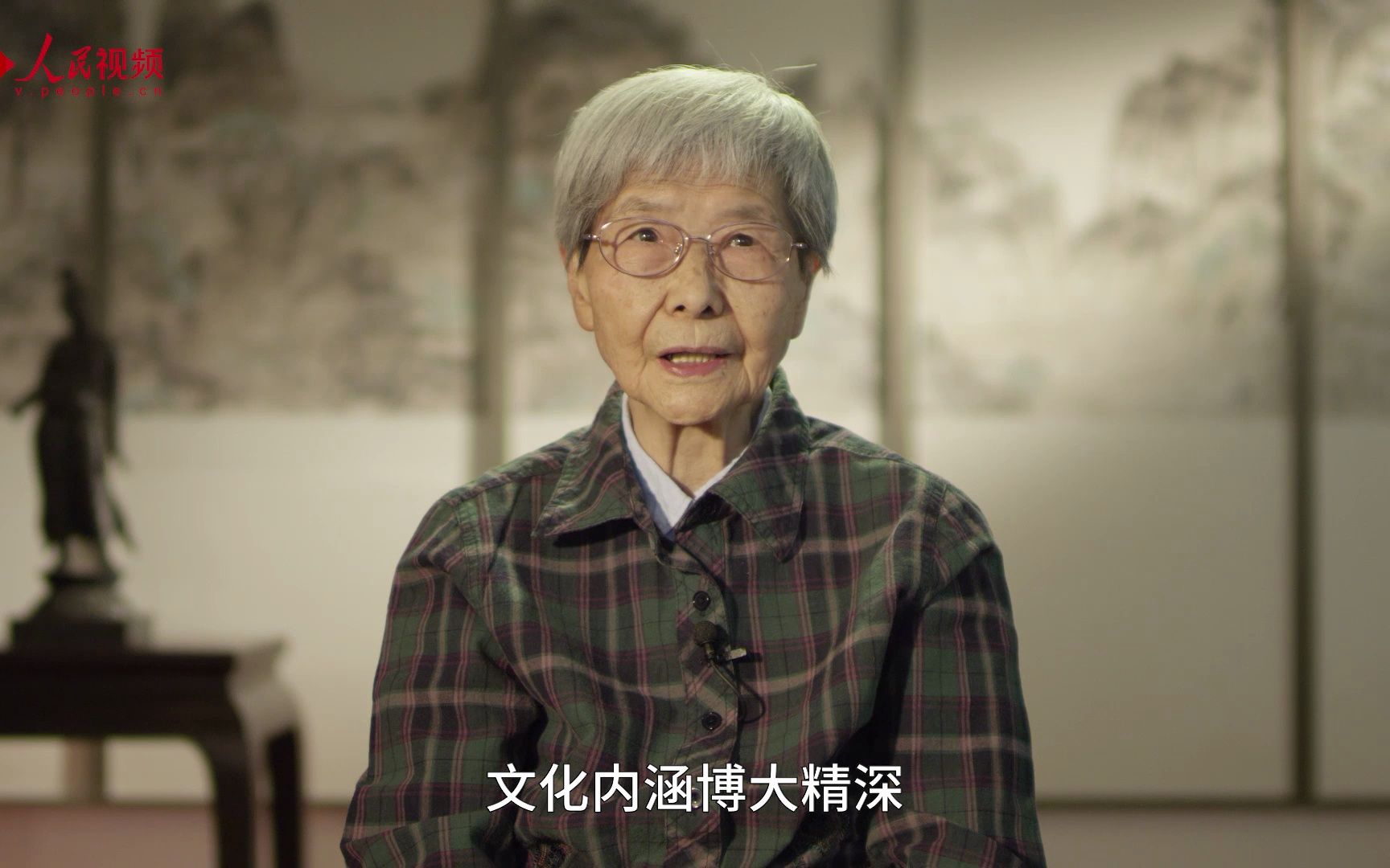 我心安处是中华