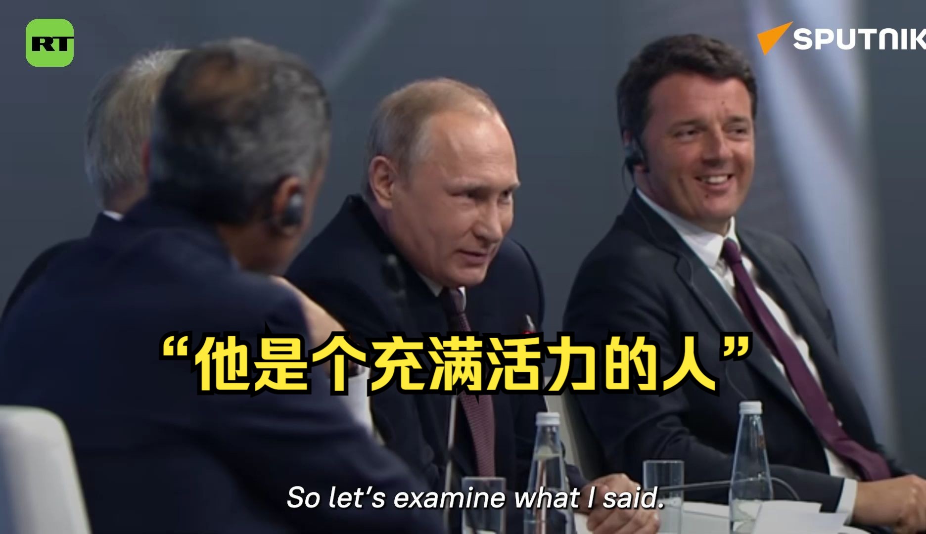 2016年特朗普首次竞选总统时 普京欢迎特朗普恢复俄美关系的表态