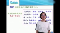 2.3 补货拣货作业和在库保管作业