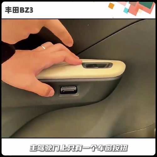 这是我见过最奇葩设计的车