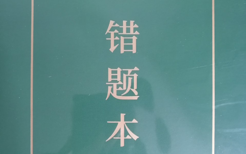 我们一起解题吧!利用函数的性质进行不等式证明一
