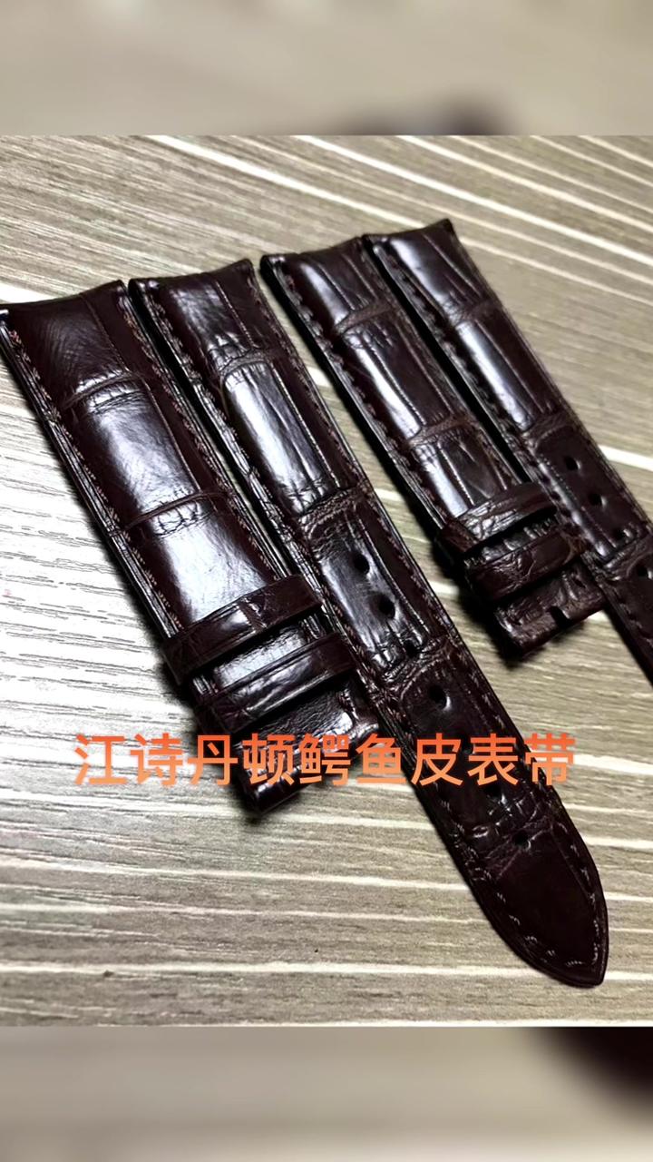 江诗丹顿鳄鱼皮表带#表带 #江诗丹顿