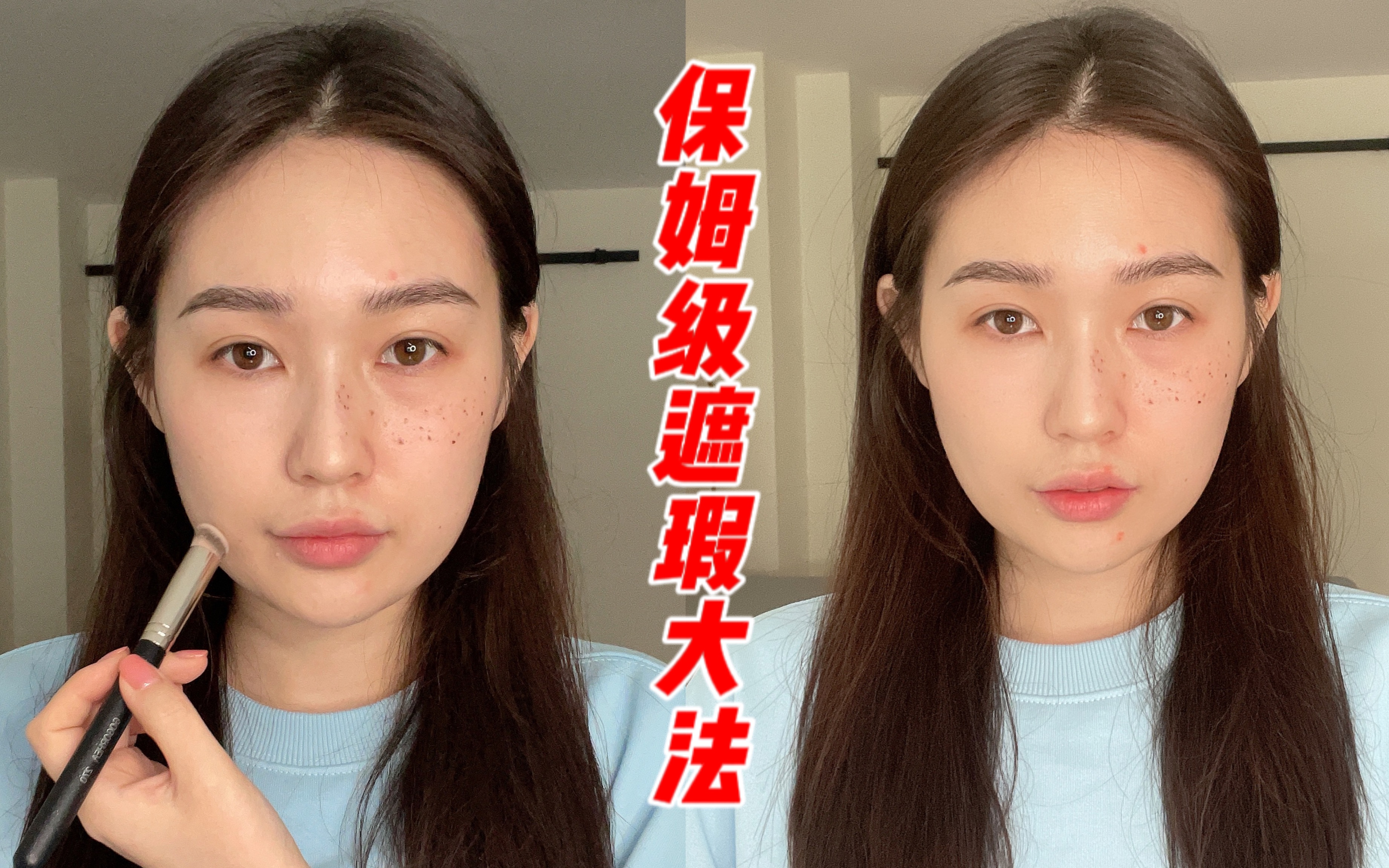 瑕疵皮必看|天生好肤感ߙ�ߏ�‍♀️堪比PS磨皮!