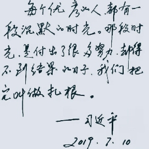 十一讲数学 