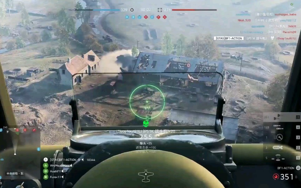 战地5:用战斗机的四挺高射速轻机枪舔地到底有多爽?