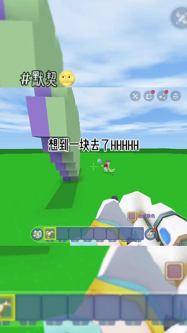 #迷你世界 这就是默契@OY涓涓 #迷你世界大猫