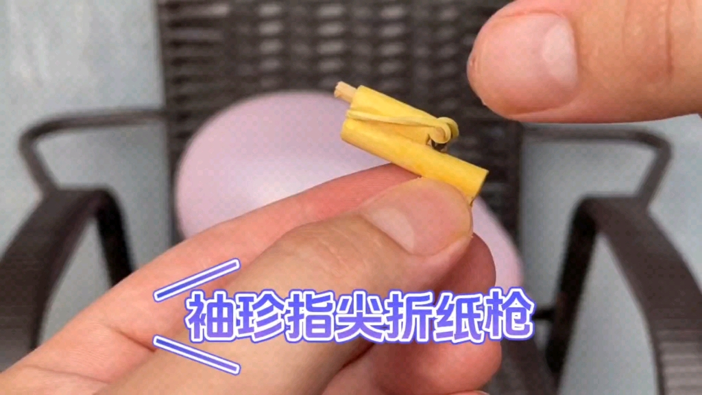 超级好玩的手工折纸枪diy