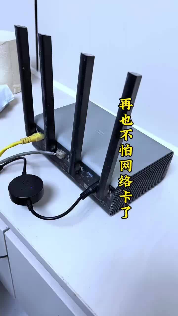 路由器定时自动断电复位重启控制器