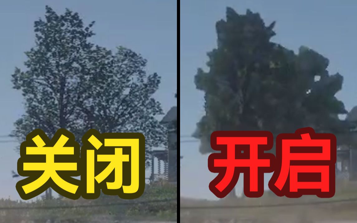 为什么打开抗锯齿后,游戏反而更模糊了?