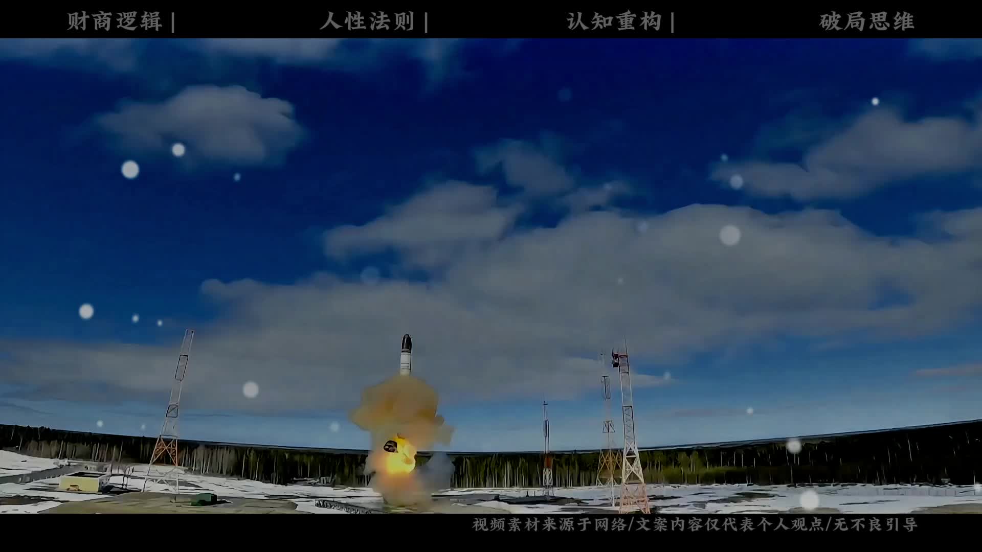 石油断供突袭,日本全线告急#日本#石油#全球局势#大国博弈#能源