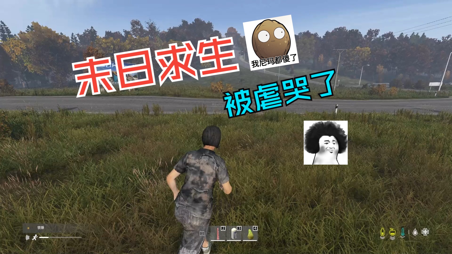 dayz一款超级好玩的末日生存游戏