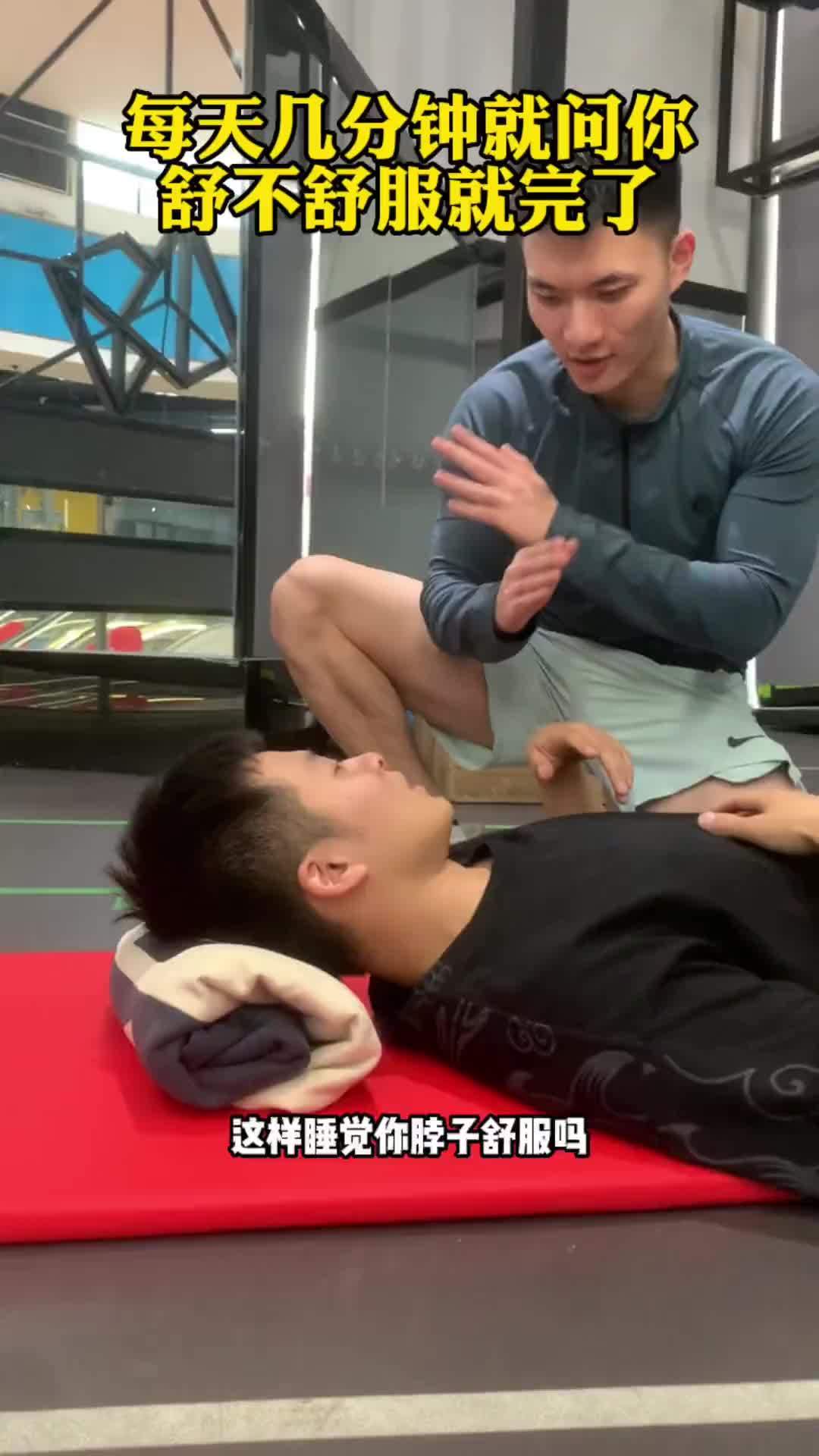 很多人的枕头都枕错了,每天几分钟就问你舒不舒服就完了!