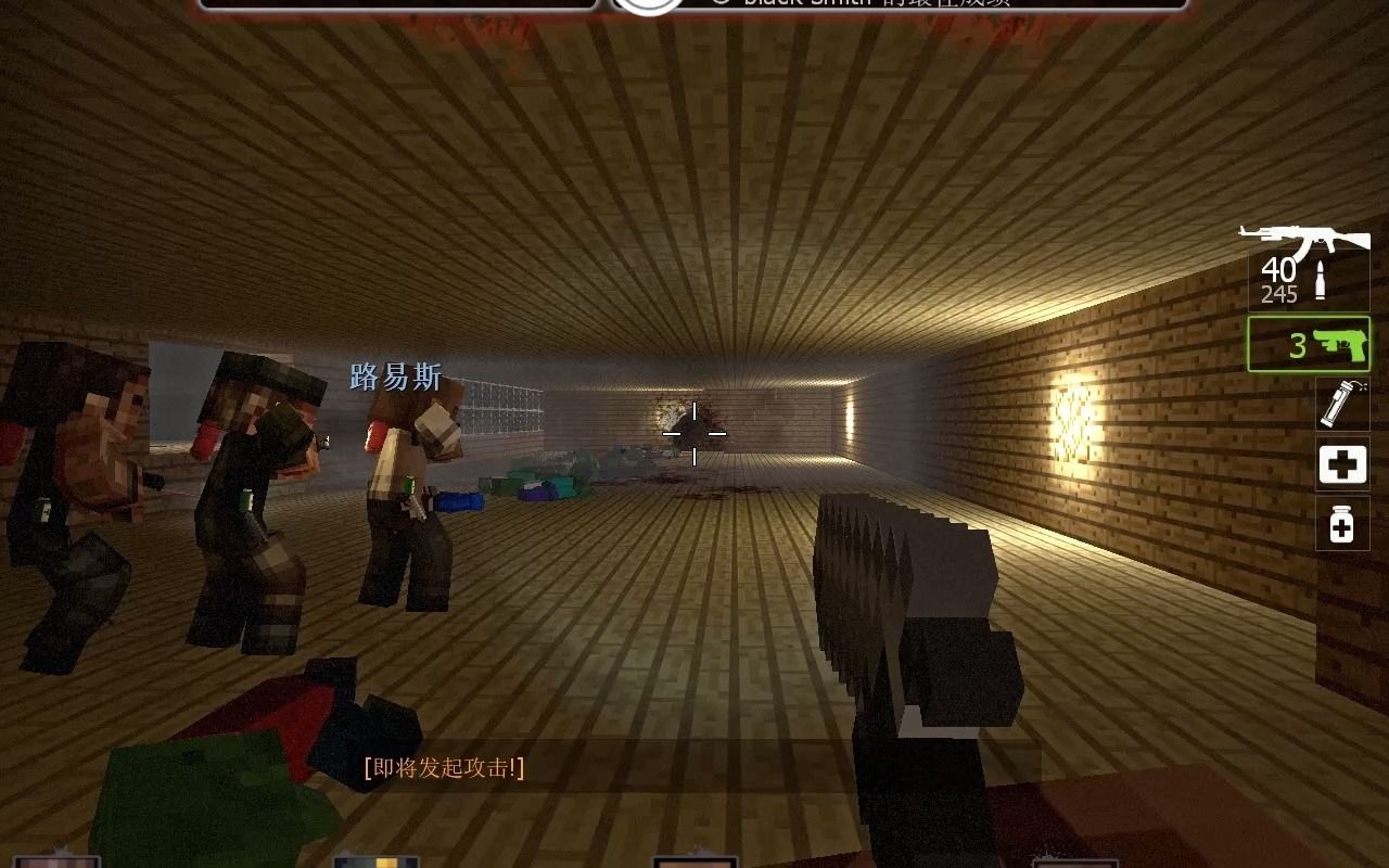 我 的 求 生 之 路_求生之路