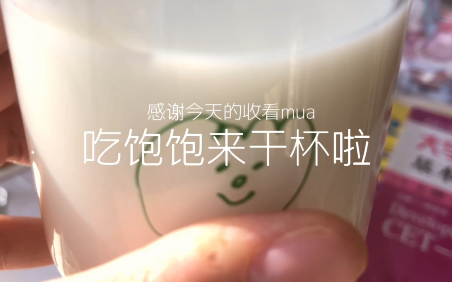 说说你最擅长的一门学科吧