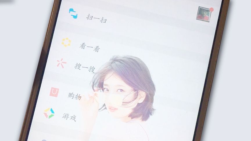 微信更换主题,可以自己DIY,一张壁纸搞定