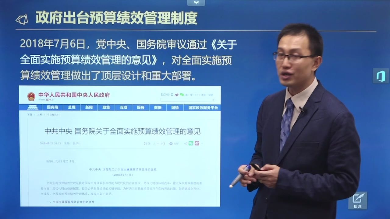 中国总会计师协会中国管理会计蓝皮书:解析中国管理会计2014~2018...