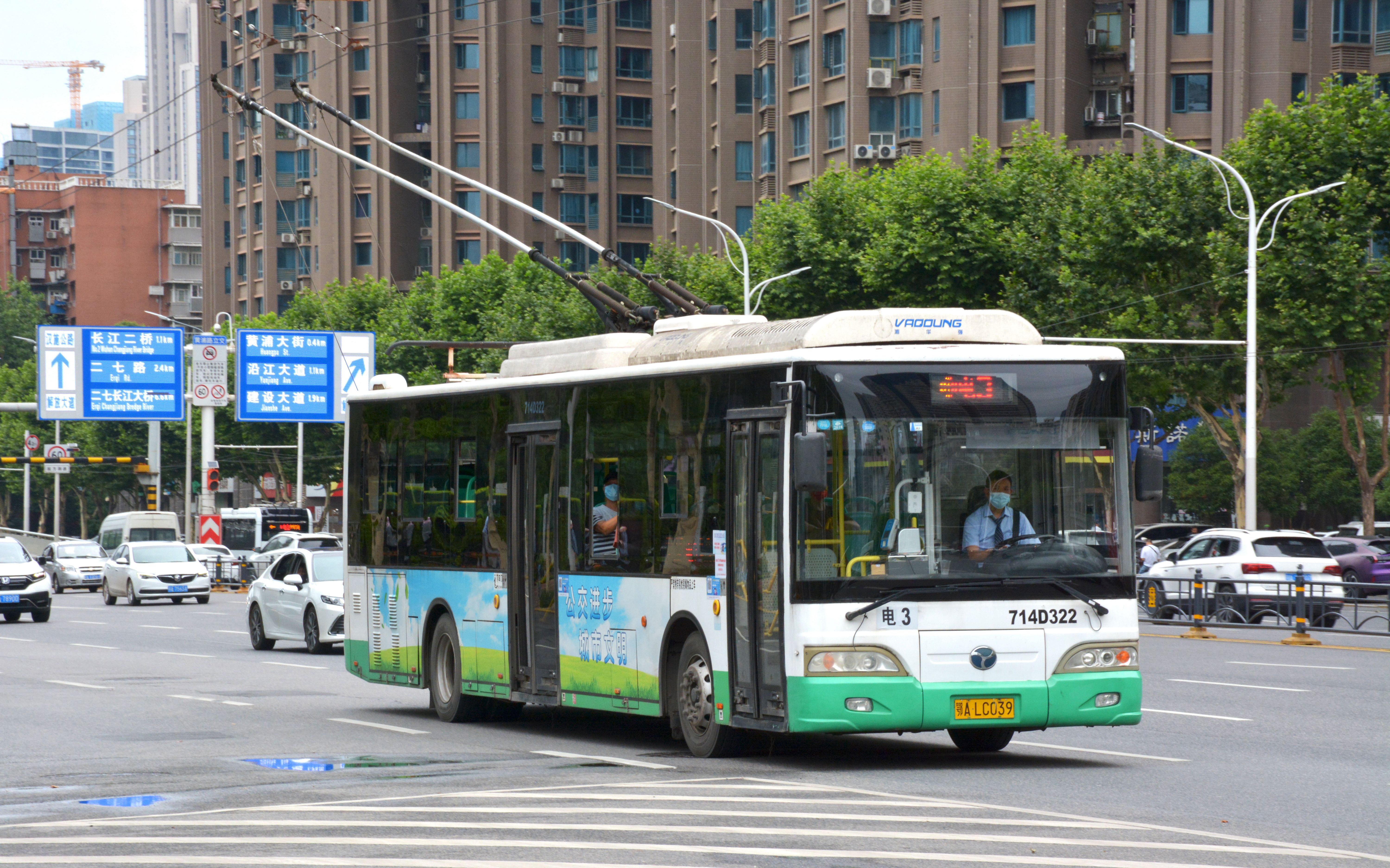 【京AH7298】【武汉公交集团扬子江WG6124BEVH无轨电车进出站+...