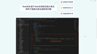 Vue实战-基于Vue的前后端分离工程及两种方案解决前后端跨域问题
