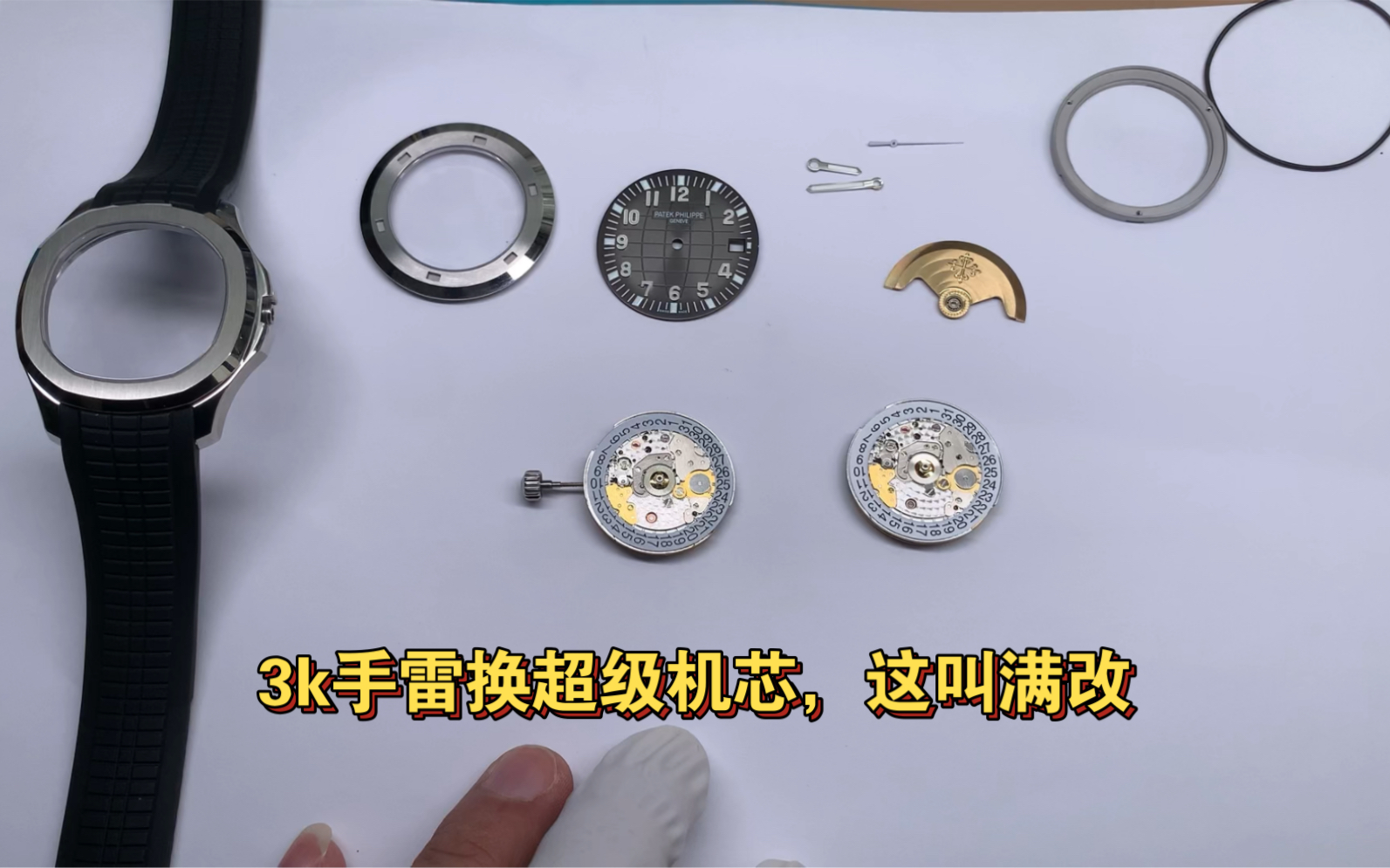 3k手雷5167满改超级机芯完美夹板刻字,配重无卡度摆轮,代用sw盘针日历