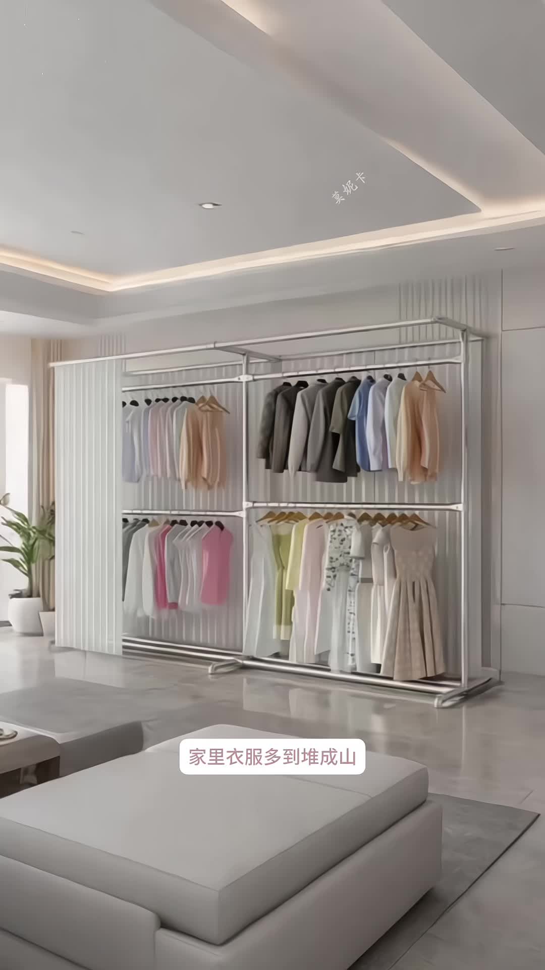 镀锌加厚钢管#晾衣架 #落地立式挂衣架 室内卧室#衣服收纳 #收纳...