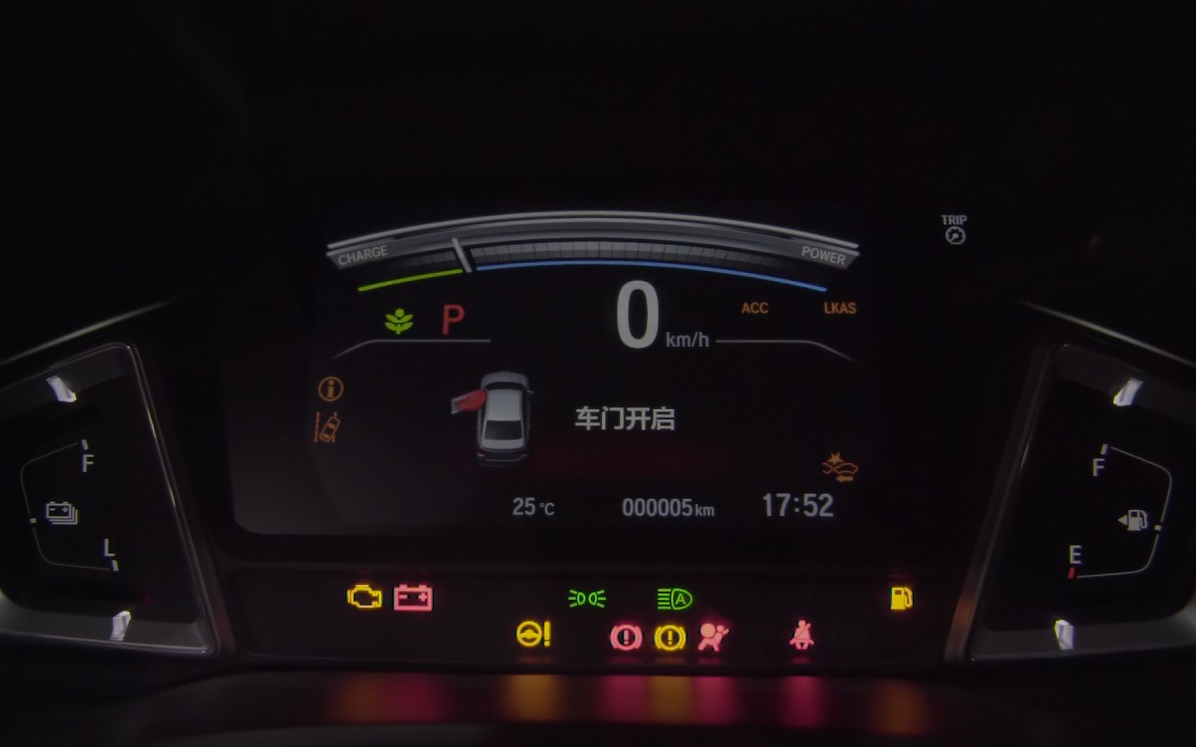 2020款凌派锐·混动1.5L旗舰版 视频说明书-仪表盘指示灯