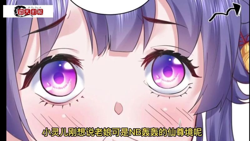 第四十七集《我什么时候无敌了》小灵儿假装发烧