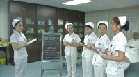 南方医院护理教学查房示范