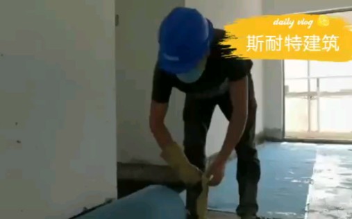 楼层隔音处理完整视频 界面型聚氨酯橡胶隔音垫流程介绍