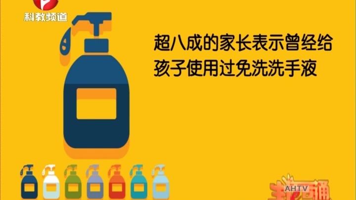 免洗洗手液的真相,您知道多少?这里给您详细解答一下