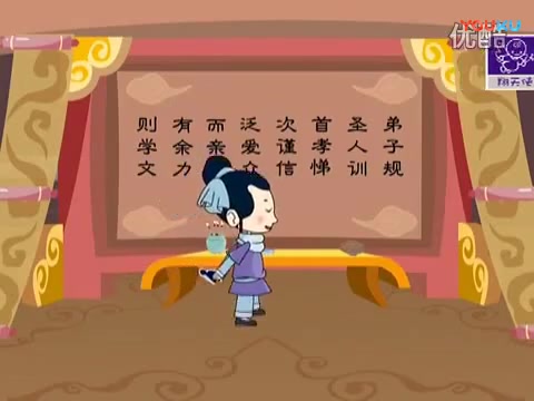 弟子规（动画版全集）_高清_标清_标清