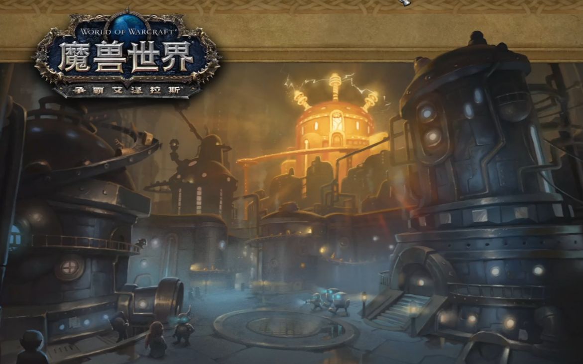 s4赛季-dkt20垃圾场_魔兽世界