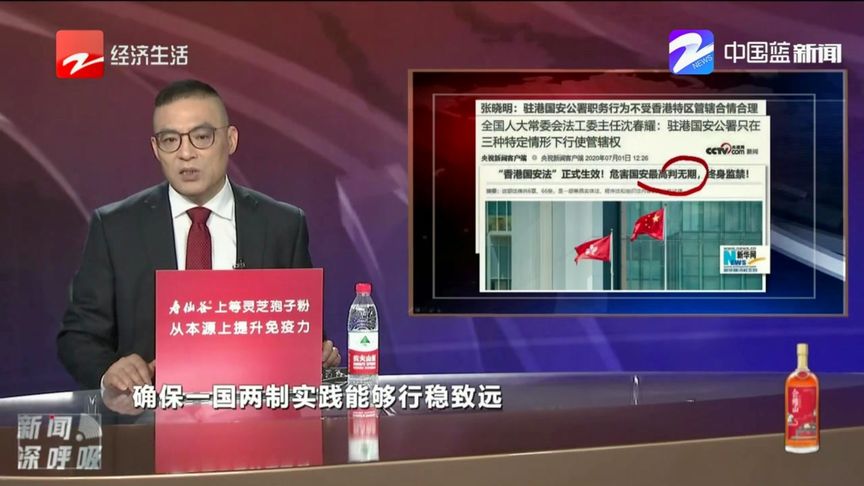 国安公署只在三种特定情形下行使执法权