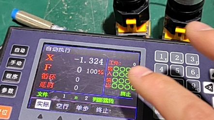 伺服电机步进电机运动控制器,按客户要求编程实操分享!