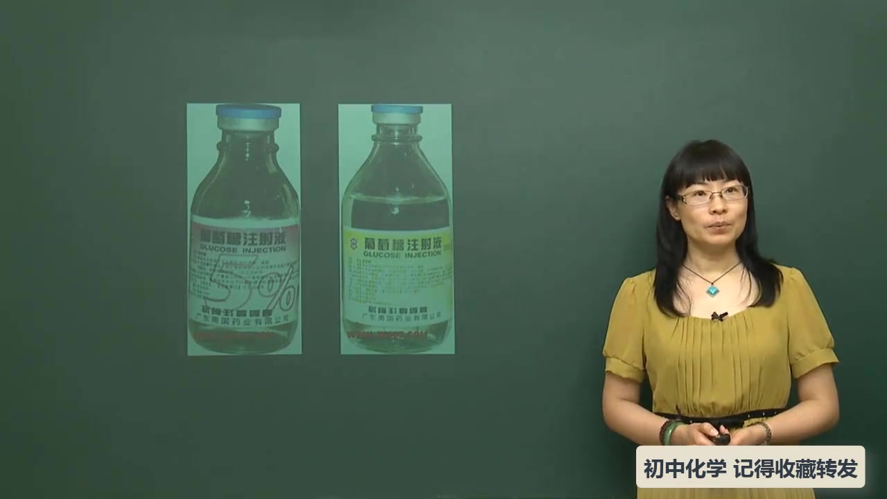 初三化学:溶质的质量分数,学会考试不丢分