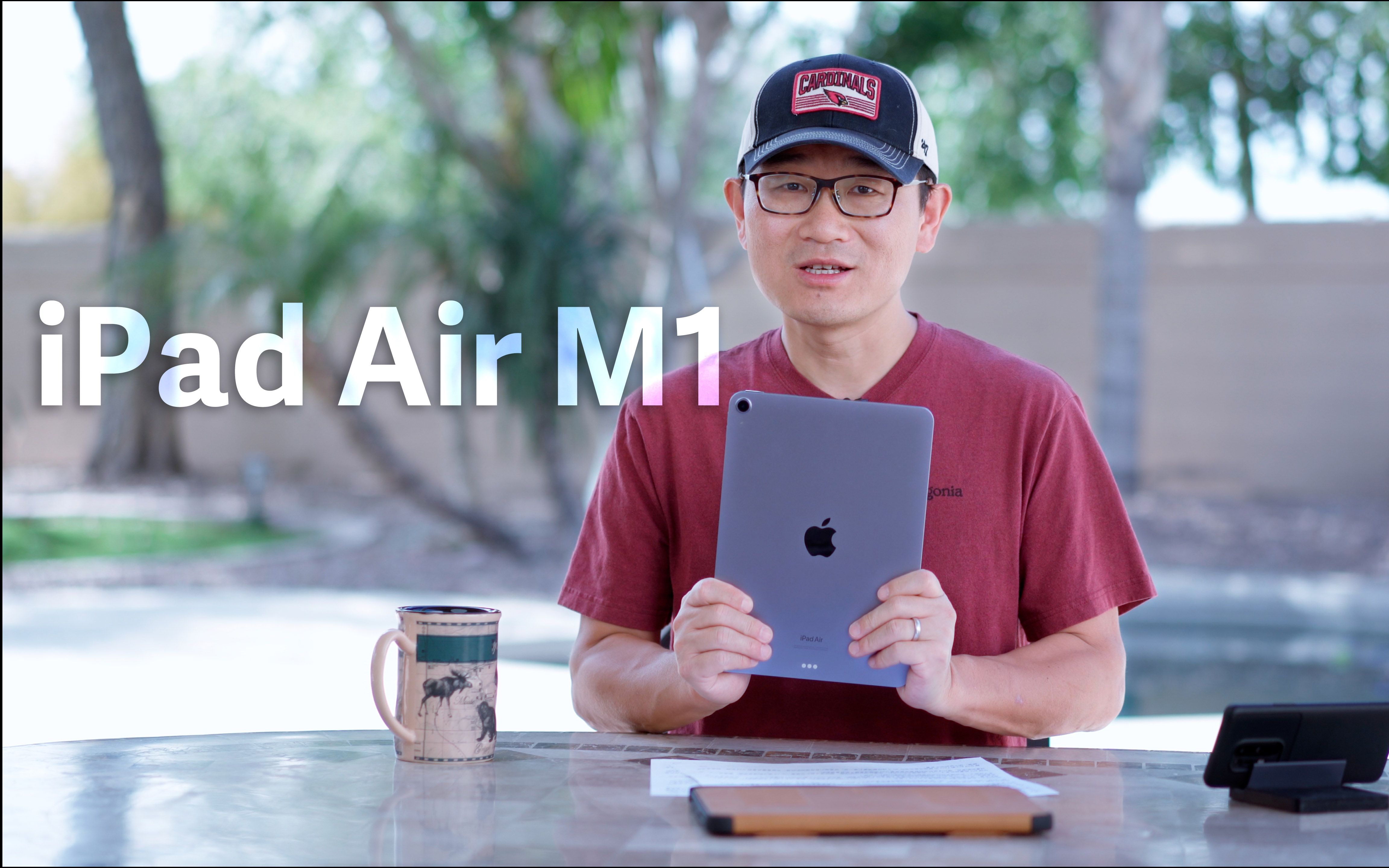 iPad Air M1——千万别买错了!(如何用正确的姿势买一台iPad Air 5)