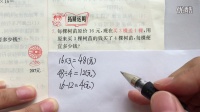 四年级 - 三位数乘两位数