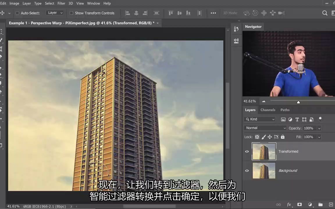 【PS教程】使建筑物显着更高的简单技巧! - Photoshop教程【中字】